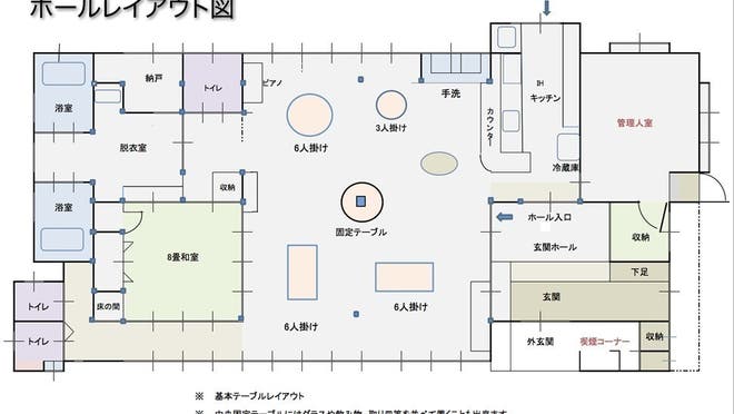 【愛知県 岡崎市】 江戸時代からの歴史が刻まれた庄屋を贅沢に貸し切って、研修やパーティーはいかがですか?の写真17
