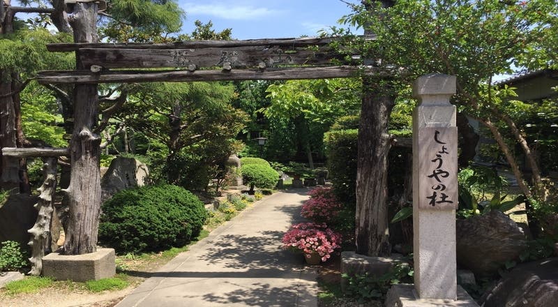 【愛知県 岡崎市】 江戸時代からの歴史が刻まれた庄屋を贅沢に貸し切って、研修やパーティーはいかがですか？
