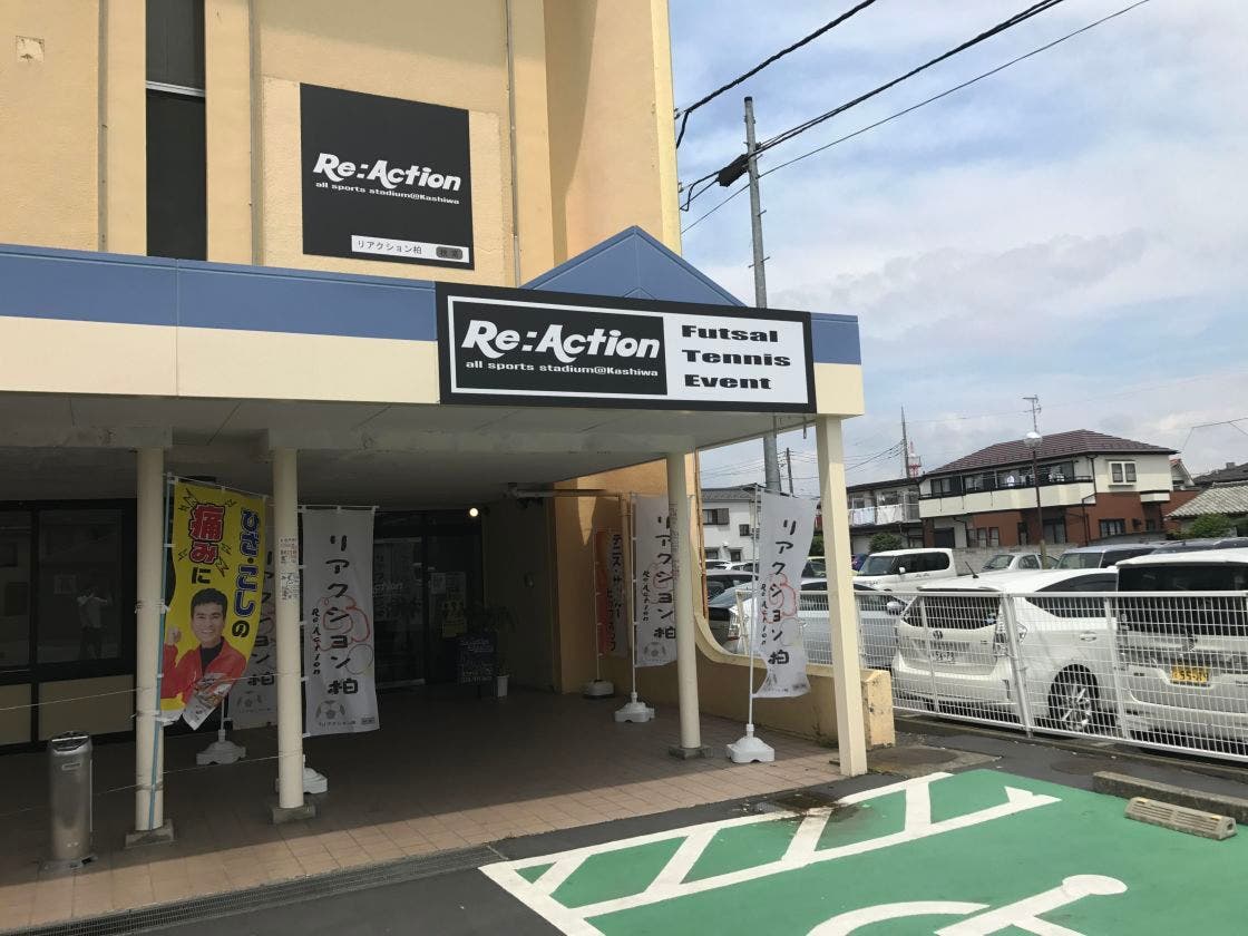 【インドアだから天候NGなし！】千葉柏最大級の屋内スペースを利用した展示会や企業運動会イベントに最適♪の写真7