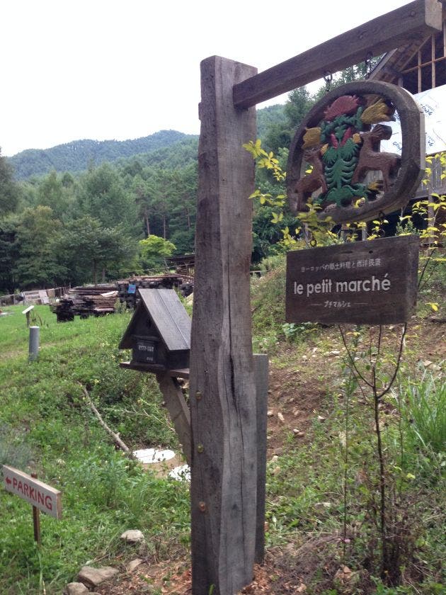 標高1,000メートル、森の中の小さな山小屋mokkiの写真41