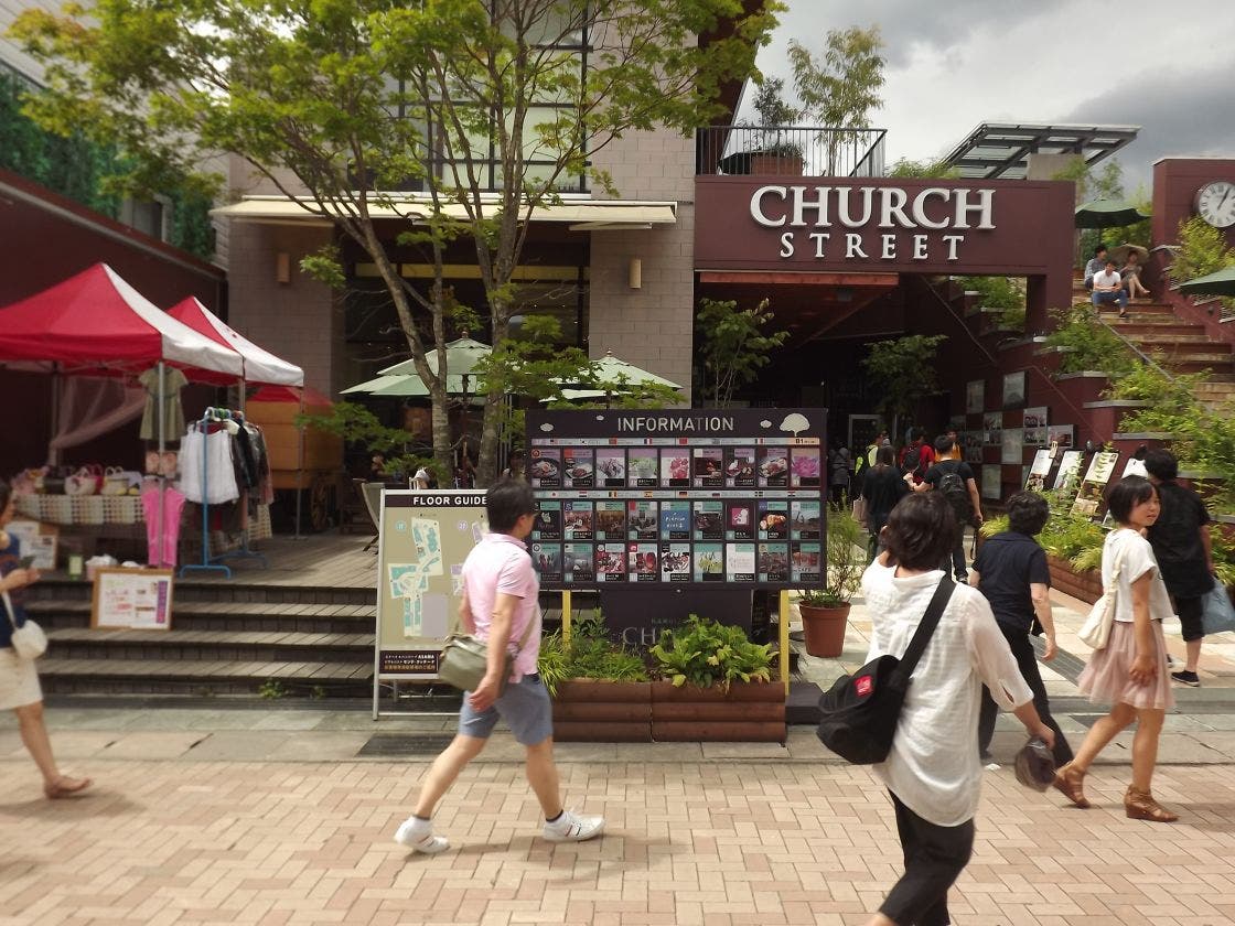 チャーチストリート軽井沢　銀座デッキの写真10