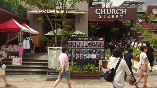 チャーチストリート軽井沢 銀座デッキの写真10