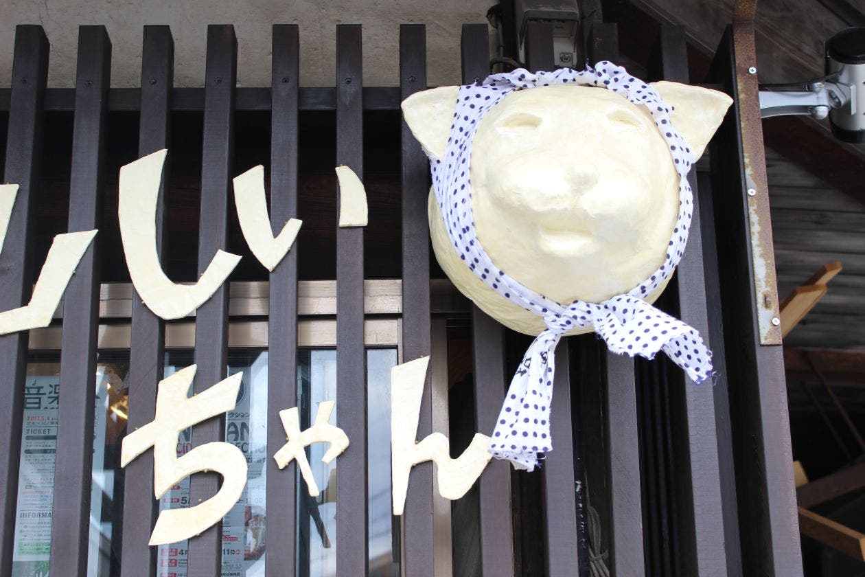 wi-fiあり飯田駅１分/裏山しいちゃん【１F】の写真5