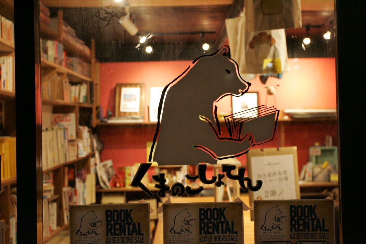 wi-fiあり飯田駅１分/裏山しいちゃん【２F】の写真10