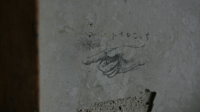 飯田駅3分/平屋のアトリエ【駐車場付き】6+4畳部屋/8畳部屋の写真9