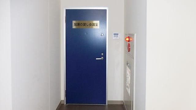 【関内駅徒歩5分】横浜スタジアム前ホール 第三会議室の写真8