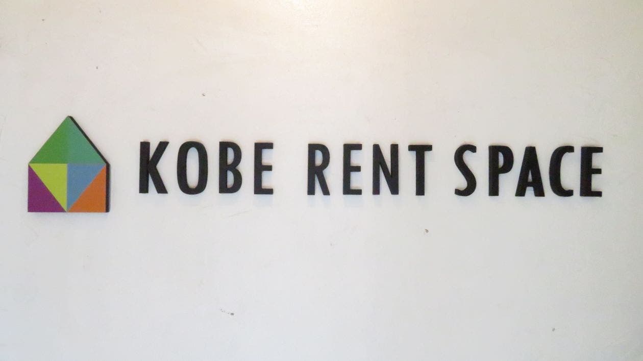 【元町駅徒歩１分】神戸を象徴するオシャレでリーズナブルな多目的レンタルスペース【Aスタジオ】の写真10