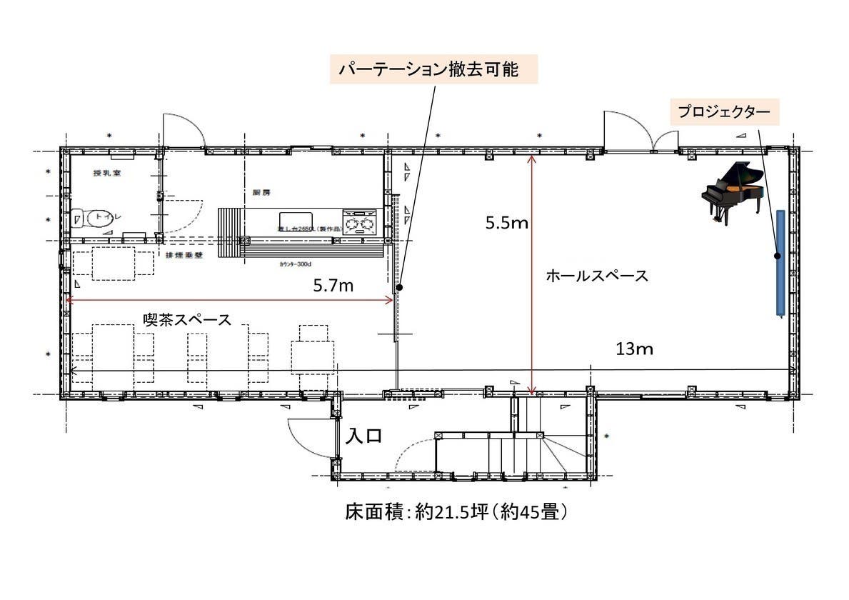 【長野・松本】★多目的ホールinふちあん村  無料駐車場・泊まれる秘密基地あり★の写真9