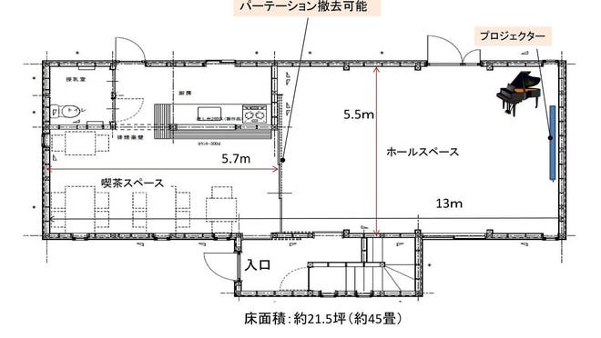 【長野・松本】★多目的ホールinふちあん村 無料駐車場、秘密基地の写真9
