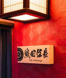 ②織田信長の部屋💛インスタ映え個室の写真8