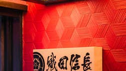 ②織田信長の部屋💛インスタ映え個室の写真8