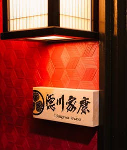 【福岡県民必見❣避密の旅券利用可】1日1組限定「警固サムライ」一棟貸し💛赤坂駅徒歩8分・光Wi-Fi・最上階の3部屋独り占めの写真5