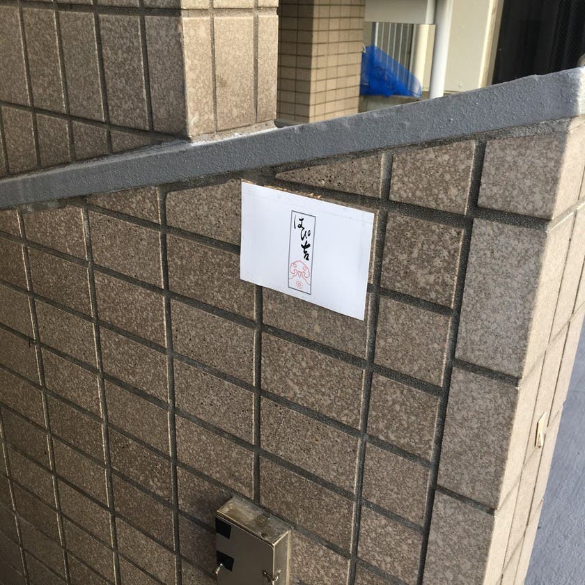 【はぴ吉シェアキッチン＆パーティールーム】地下貸切/２４時間・深夜演奏可能/クラフトビールサーバー有/駅近/飲食営業許可取得済の写真26