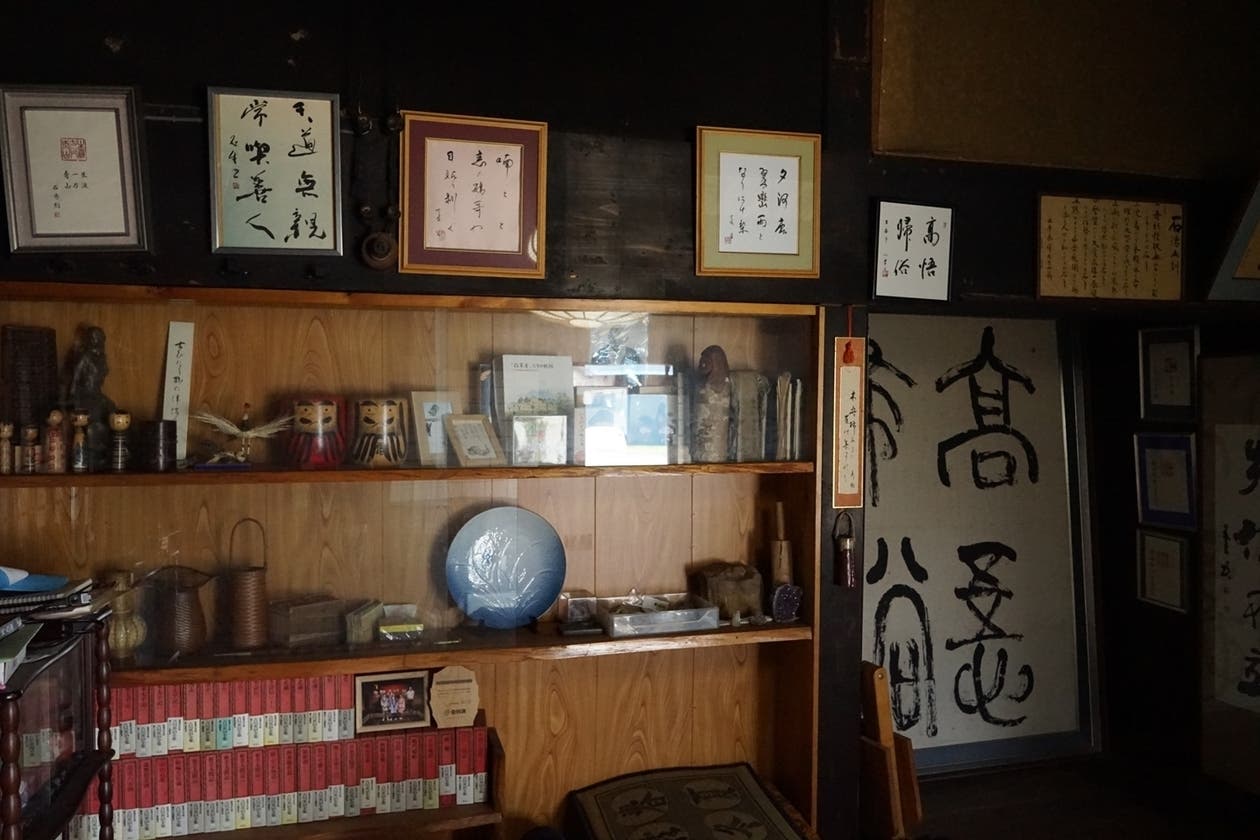 古民家・石秀庵の写真12