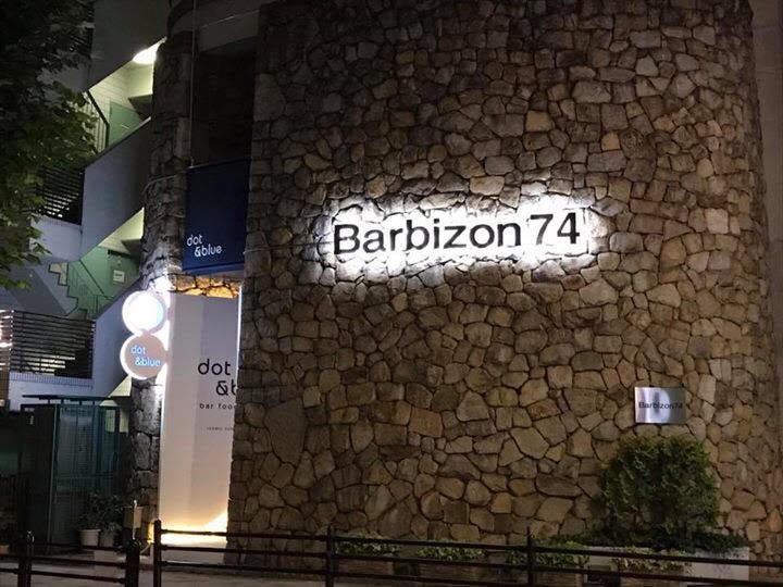 赤坂駅徒歩５分。グランドピアノ、DJ、TVなどの設備充実！オシャレなインテリアのミュージックバー。の写真13