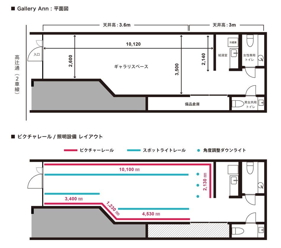 【京都】四条河原町から徒歩７分 50.3㎡のスペース 女性専用トイレ有り 『ギャラリー アン』の写真4