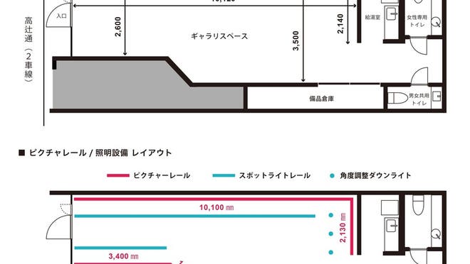 【京都】四条河原町から徒歩7分 50.3㎡のスペース 女性専用トイレ有り 『ギャラリー アン』の写真4