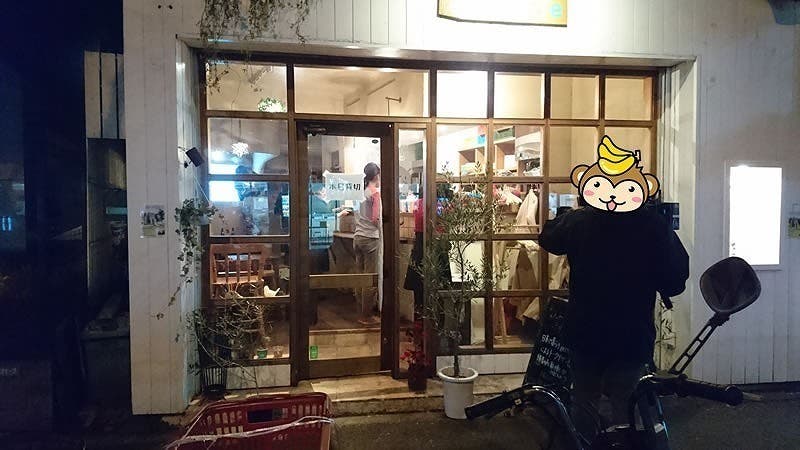 716cafe高円寺店♪可愛い内装のカフェ♪業務用ガスコンロオーブン完備！中野駅や阿佐ヶ谷駅からはバスでも行けます！の写真25
