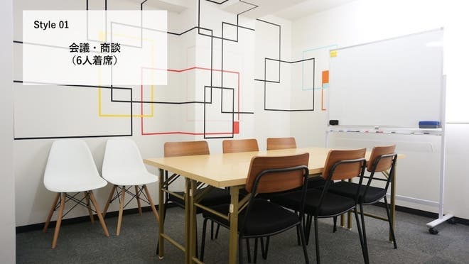 <スクエア会議室>リピート率90%以上♪五反田駅徒歩4分🚃Wi-Fi📶プロジェクター🎥会議/打ち合わせ/テレワークの写真3