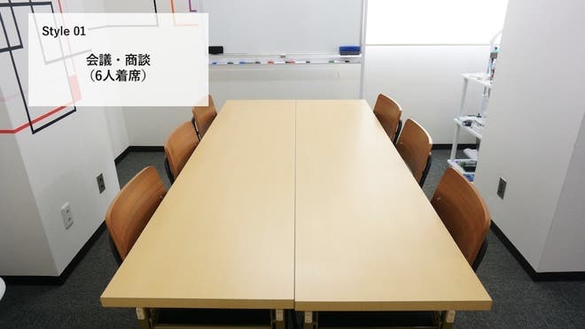 <スクエア会議室>リピート率90%以上♪五反田駅徒歩4分🚃Wi-Fi📶プロジェクター🎥会議/打ち合わせ/テレワークの写真4