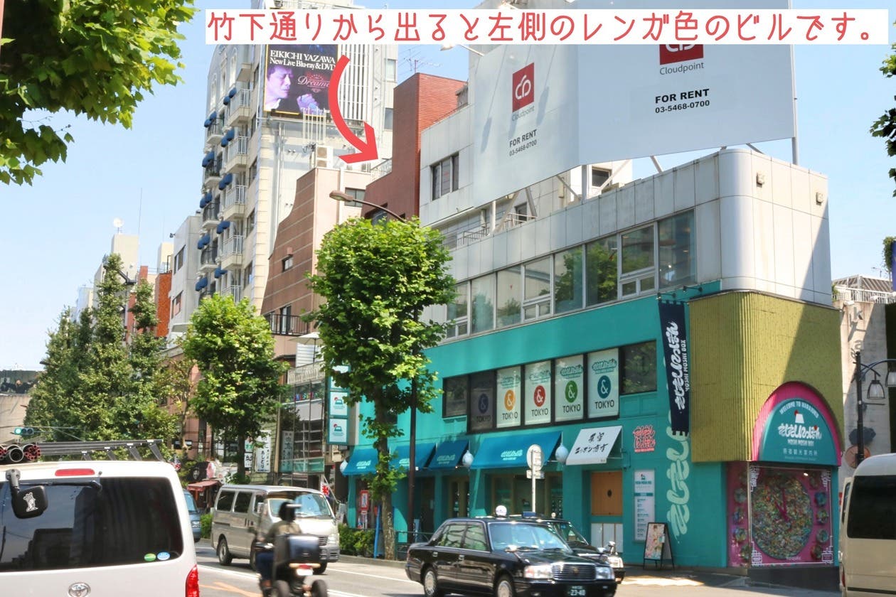 年末SPキャンペーン！ローストビーフ500g🍖 or生ビール5ℓ樽🍺がなんと無料♡原宿BBQ・テラス付き✨超好立地♡忘年会にの写真13