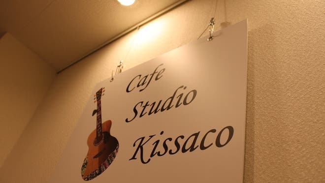 Cafe Studio Kissaco(カフェスタジオキッサコ)の写真9