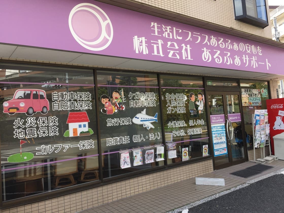 【京成線 お花茶屋駅】徒歩5分！プロジェクター有！WIFI無料！会議・研修・写真撮影・控室などに！の写真8