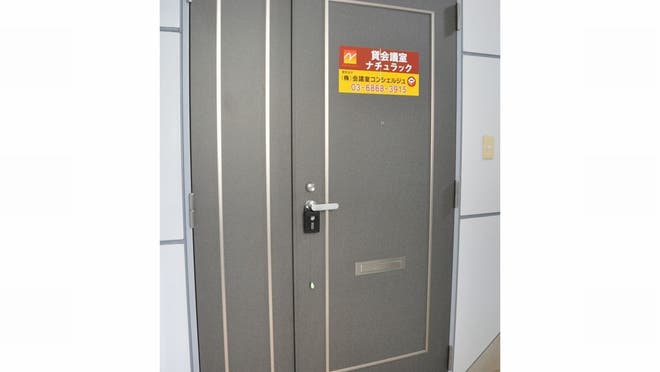 【大宮】広々ゆったり使えます!セミナーや研修におすすめの大会議室(41名)の写真6