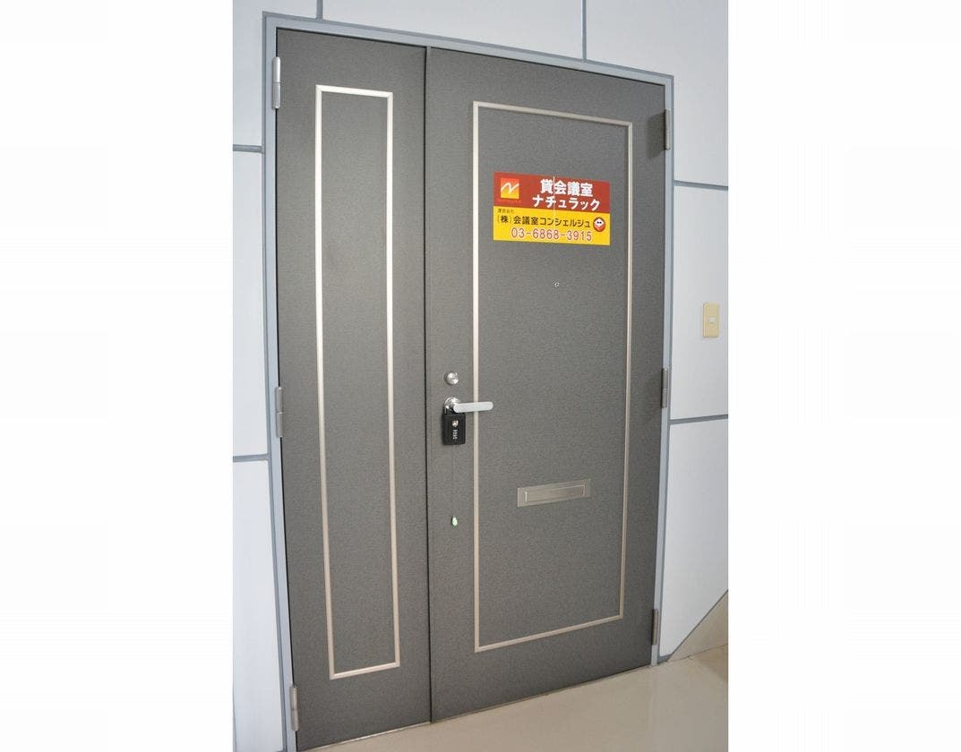 【大宮】落ち着いた雰囲気で集中できる！清潔感のある中会議室(18名様)の写真6