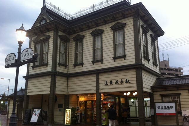 【お茶会、女子会に最適】　”DOGO HOUSE”―椿湯から徒歩約5分、松山神社ふもとにある「レンタル民家」です♪の写真12