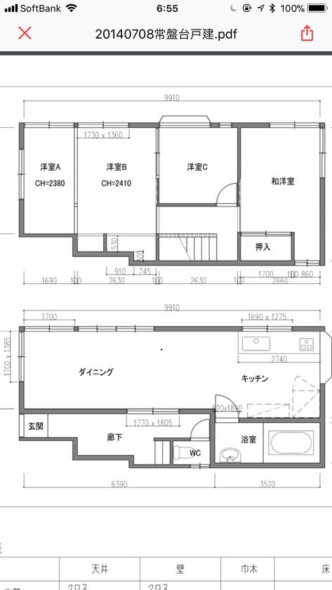 【都内一軒家キッチンスタジオ】おしゃれなお料理撮影可能！パーティーも駐車場ありの写真22