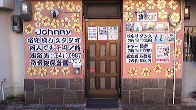 格安貸しスタジオジョニーの写真7