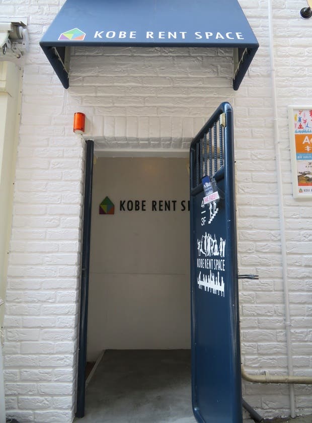 【元町駅徒歩１分】神戸を象徴するオシャレでリーズナブルな多目的レンタルスペース【Aスタジオ】の写真9