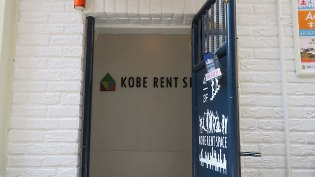 【元町駅徒歩1分】神戸を象徴するオシャレでリーズナブルな多目的レンタルスペース【Aスタジオ】の写真9