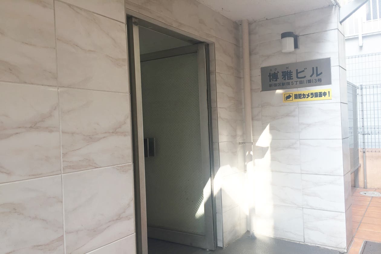 新宿三丁目 新宿駅から駅近 徒歩3分 中規模会議室 30人まで セミナー 会議 オフ会などに最適の写真12