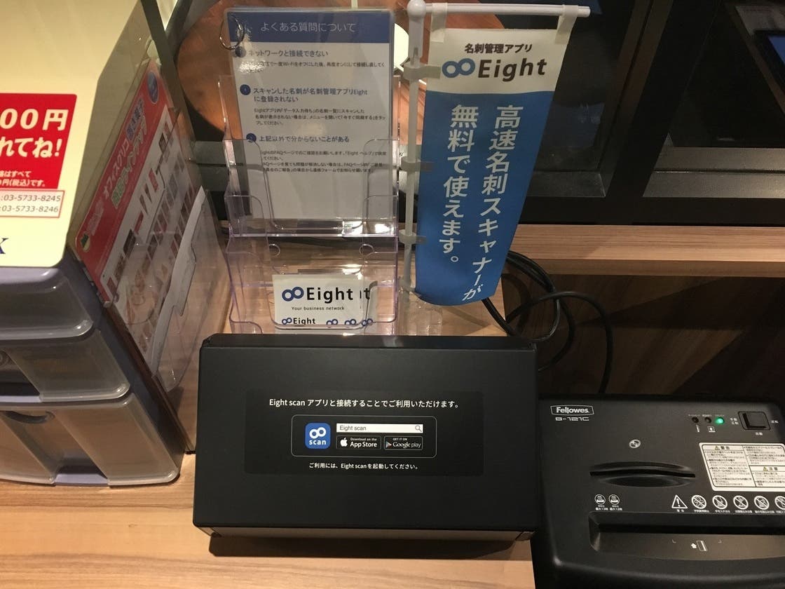 【10名会議室RoomB】新橋駅徒歩1分！/モニター/Wi-Fi/充電器/テレワークやWeb会議に最適の写真21