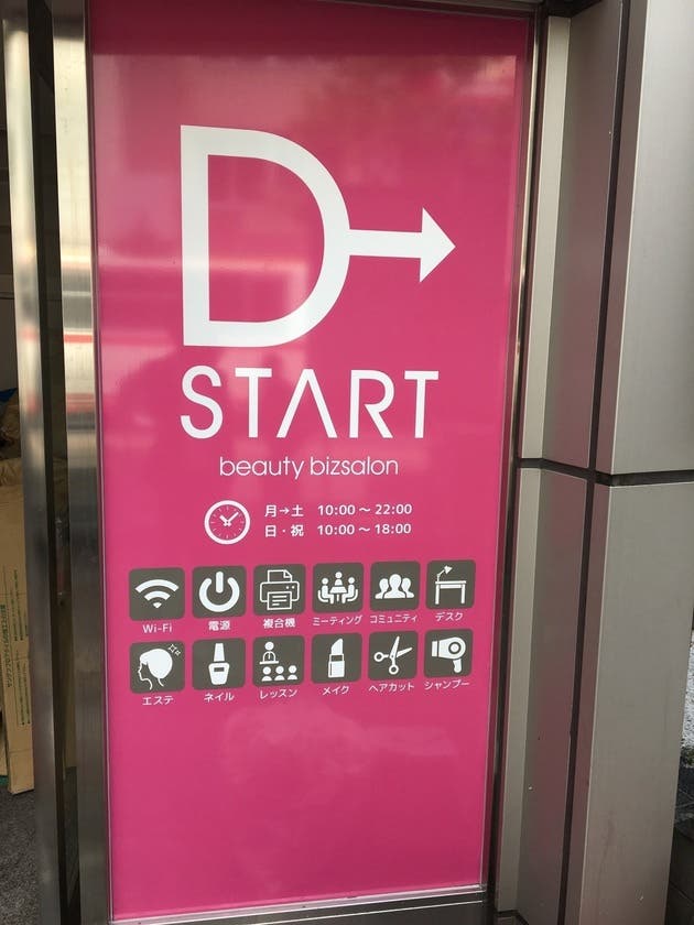 セミナールーム＆ミラー付スタジオ　会議・セミナー・ヨガ・ウォーキングに最適！の写真7