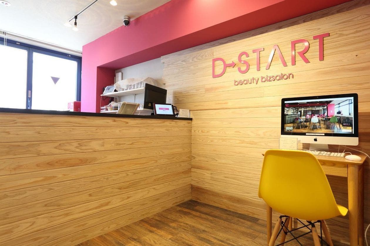 セミナールーム＆ミラー付スタジオ　会議・セミナー・ヨガ・ウォーキングに最適！の写真8