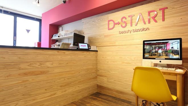 セミナールーム&ミラー付スタジオ 会議・セミナー・ヨガ・ウォーキングに最適!の写真8