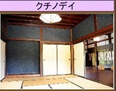 【石川・加賀】蘇梁館の写真5