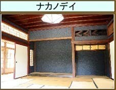 【石川・加賀】蘇梁館の写真6