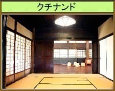 【石川・加賀】蘇梁館の写真7