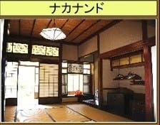 【石川・加賀】蘇梁館の写真8
