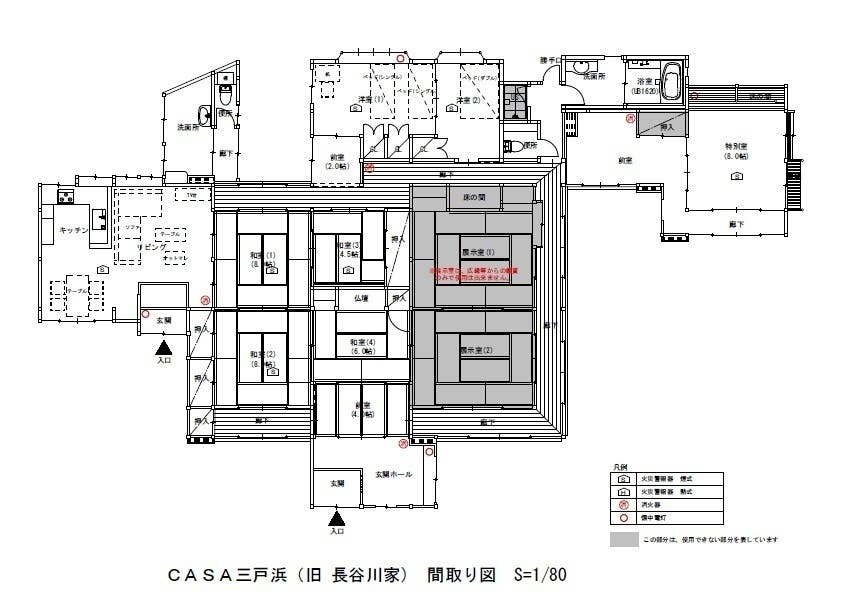 【湘南・三浦】築90年の古民家。夏を感じる海沿いスペース　夕日が綺麗な海辺まで徒歩1分！の写真26