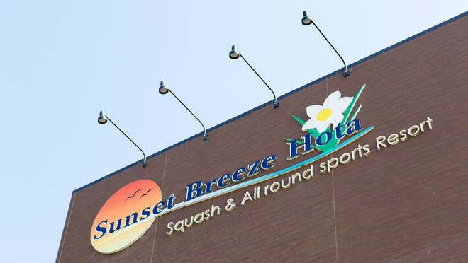 サンセットブリーズ保田の写真1