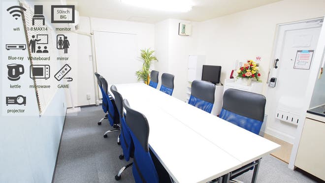 【マリーナ】新宿2分 完全個室 格安会議室 無料WiFi プロジェクタ A/Web会議・テレワークにの写真2