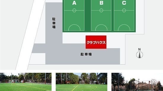 【八王子富士森公園】 クーバー・フットボールパーク Bコートの写真1