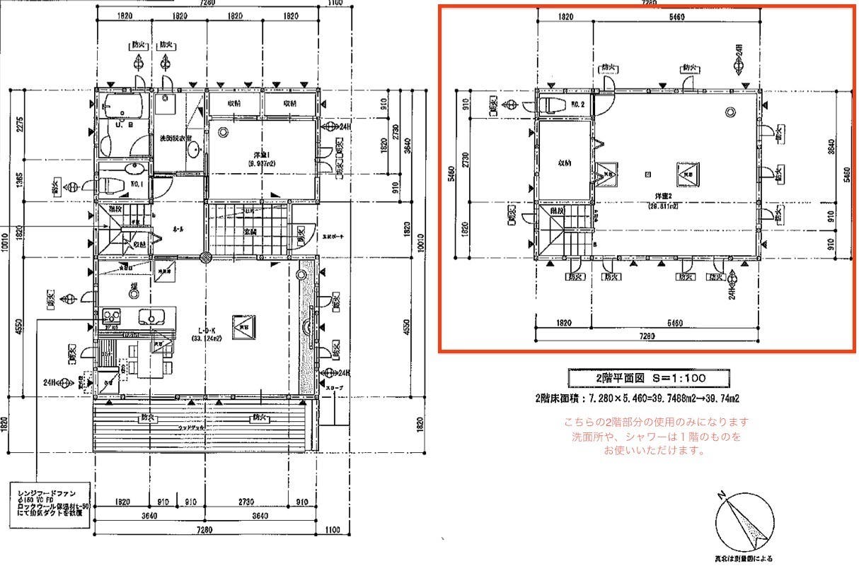 【南北線駅から徒歩3分】guesthouse MOSHIMO 2階ヨガレッスンやエステ、講習会などに30平米の広々ワンフロアの写真15
