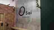 【京都府南丹市】Soi / Nishihonme 田舎のワークスペース・コワーキングに!WiFi完備。の写真2