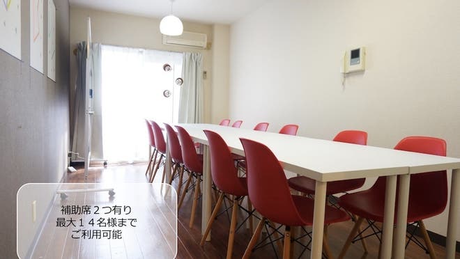 ⭐️光回線導入⭐️<横浜駅東口会議室>14名収容♪横浜駅徒歩7分!会議・テレワークに最適💻プロジェクター/ホワイトボードの写真3